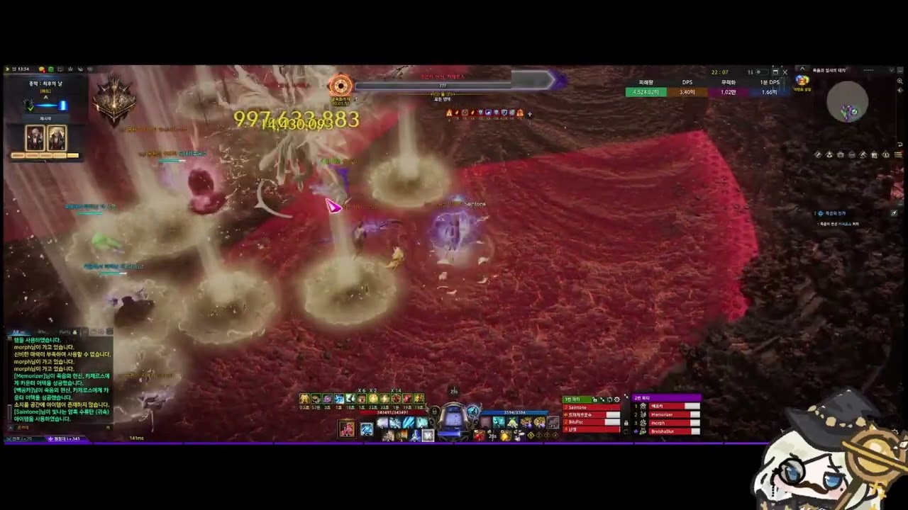 Kazeros Gate 2-2 and 2-3 Guide - Lost Ark Maxroll.gg