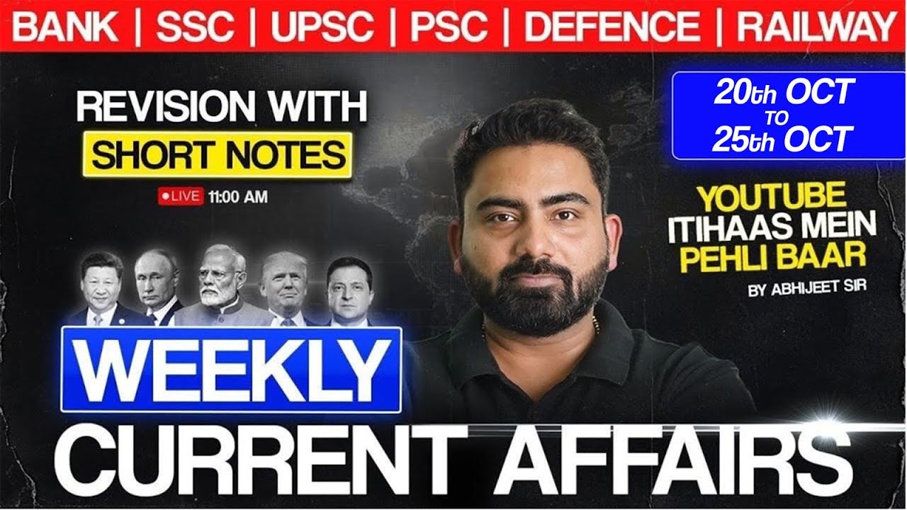 WEEKLY Current Affairs | 20th Oct to 25th Oct | Current Affairs Revision w Short Notes |Abhijeet Sir