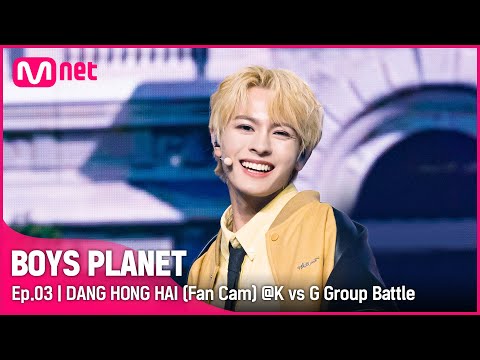 #集中討論 BOYS PLANET 第3集討論區🪐 - B327-7 留言 | Dcard