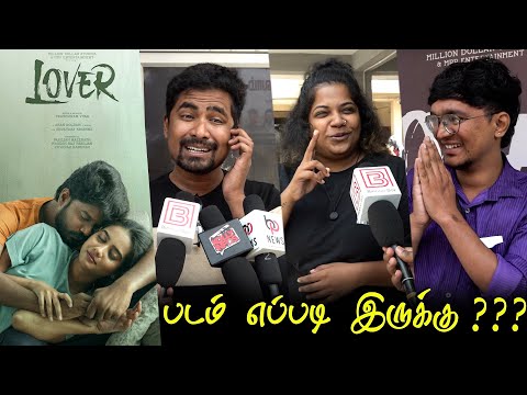 Lover Public Review | Lover Review | TamilCinemaReview | Manikandan Lover Movie Review