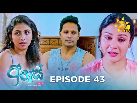 Ahas - Episode 43 - -2024-10-29 | A Rayynor Silva Holdings Company