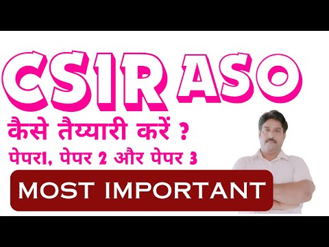 CSIR ASO 2023 FULL Technique for CRACK EXAM Paper 1/2 & 3 with CPT ( MOST IMPORTANT )