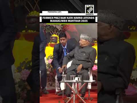 Former President Ram Nath Kovind and UP Dy CM Keshav Prasad Maurya attend Mahakumbh Manthan 2025