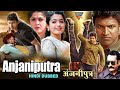 Anjaniputra Kannada Watch HD Mp4 Video Download Free