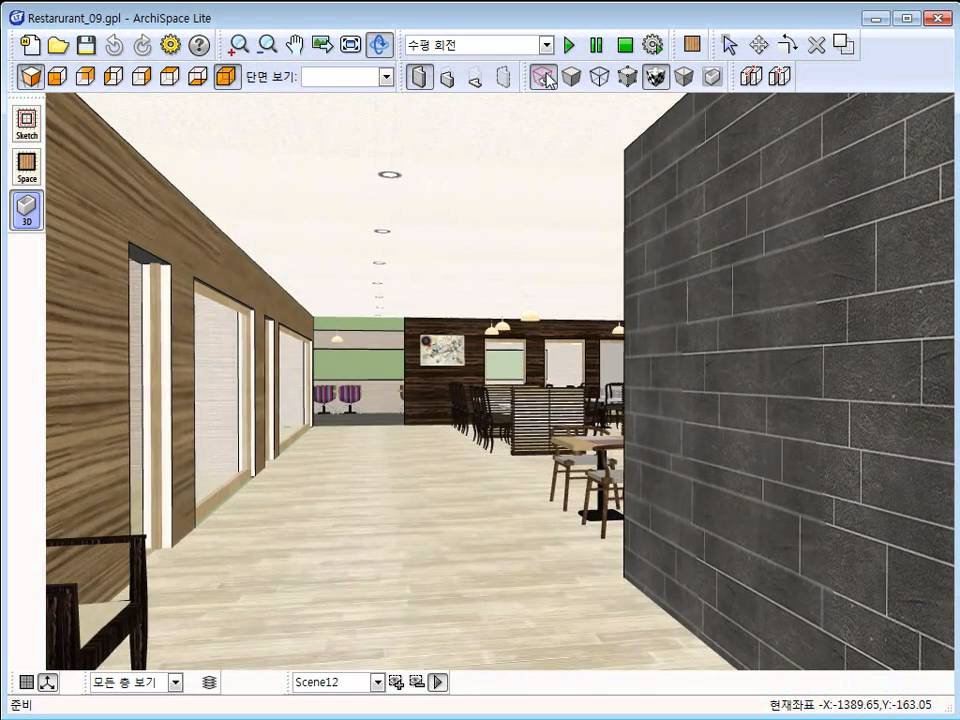 ArchiSpace - Restaurant