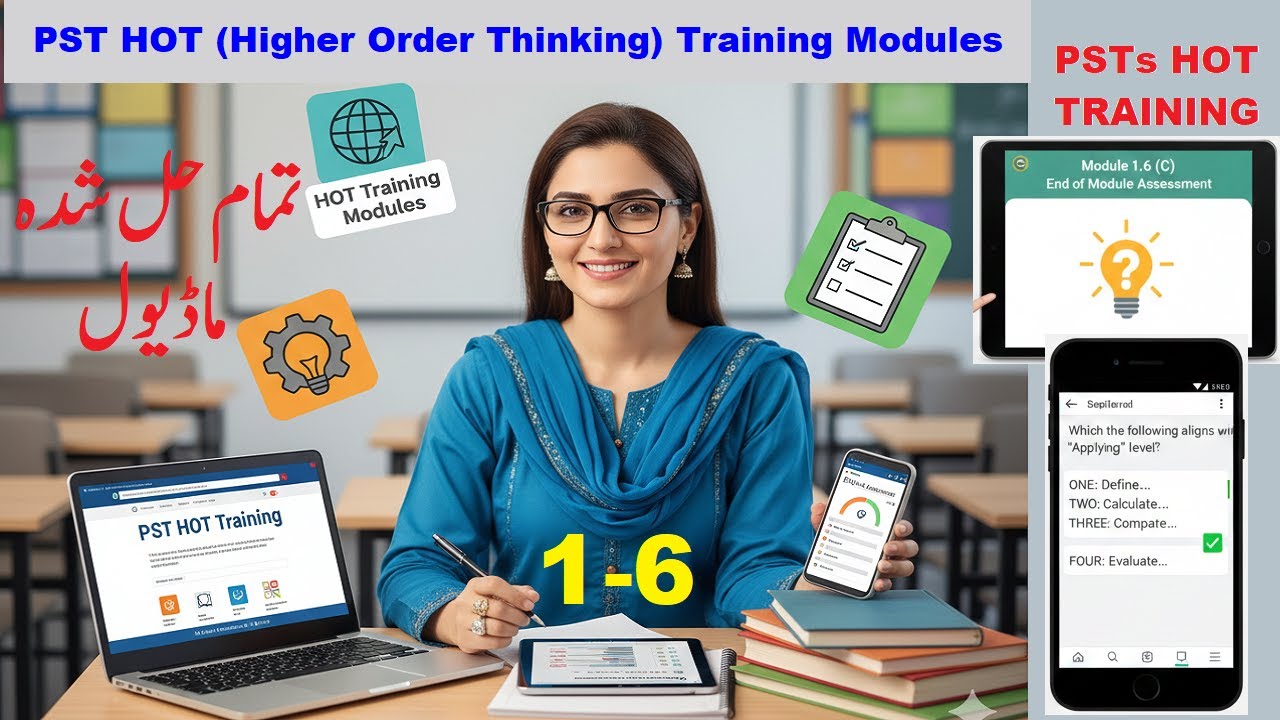 PST HOT Training Complete Guide |All Module Answers Solved | Modules 1–6 Explained Solved Activities