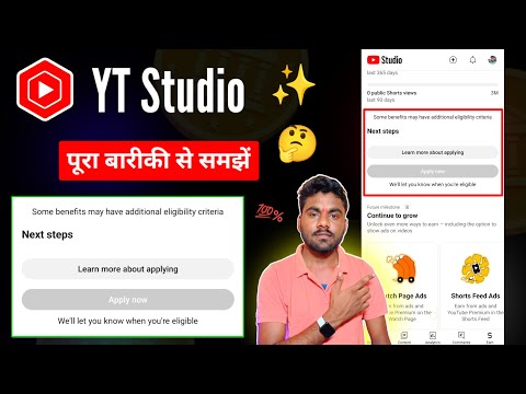 Some Benefits May Have Additional Eligibility Criteria Next Steps Learn More About Applying YTStudio