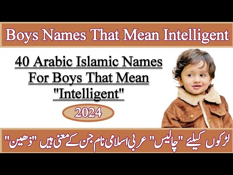 40 Muslim's Islamic Boys Names That Mean Intelligent | Arabic Names For Boys