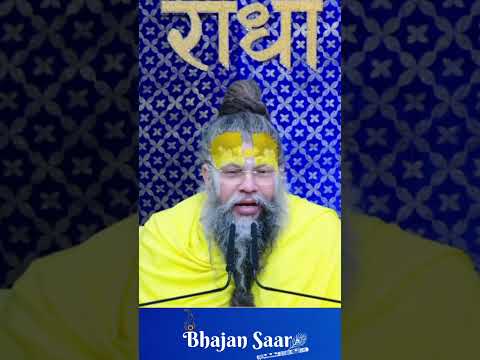 व्रत का मतलब समझते हैं आप सुनो उपवास (व्रत) क्यों रखे जाते है ?#प्रेमानंदजीमहाराज #premanand ji