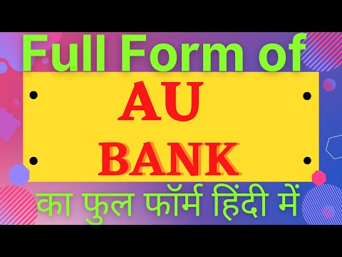 AU BANK full form, full form of AU BANK, what is AU BANK, AU BANK full form in Hindi, AU BANK