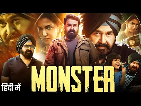 Monster Full Movie in Hindi Dubbed | Mohanlal | Arjun Nandhakumar | Lakshmi Manchu | Review & Facts