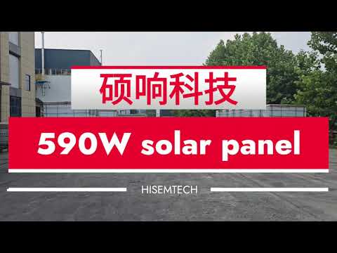 HISEMTECH 590W solar panels are simply packed and carried out in a wave. #solarpanel #energystorage