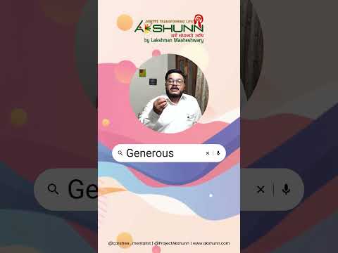 Generous | Words of Positivity | Word Meaning | Improve Vocabulary, Happiness & Success