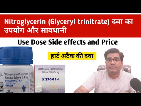 Glyceryl Trinitrate Tablet - Myonit Insta Tablet Latest Price ...