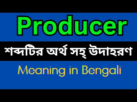 Producer Meaning In Bengali /Producer mane ki