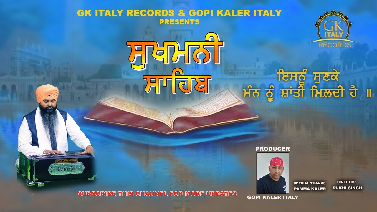 Sukhmani Sahib || Bhai Jaspal Singh Ji || Gurbani | #gkitalyrecords #gopikaleritaly