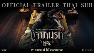 The Devil's Bride streaming: where to watch online?