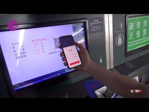 Beijing Airports Lead the Way in Payment Diversity for Global Travelers