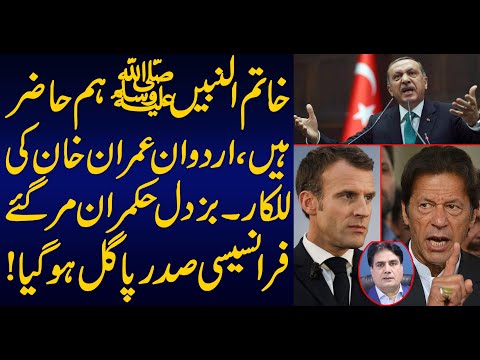 Last Prophet Muhammad Mustafa صلی اللہ علیہ وآلہ وسلم | Sabir Shakir Analysis