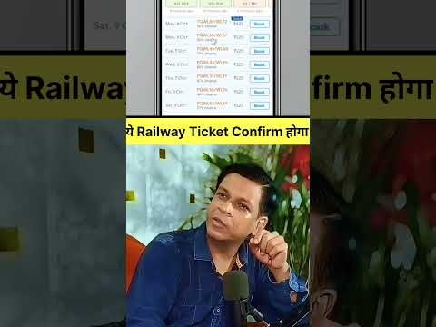 Waiting Ticket Rule