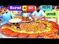 Street Food Amroli Watch HD Mp4 Video Download Free