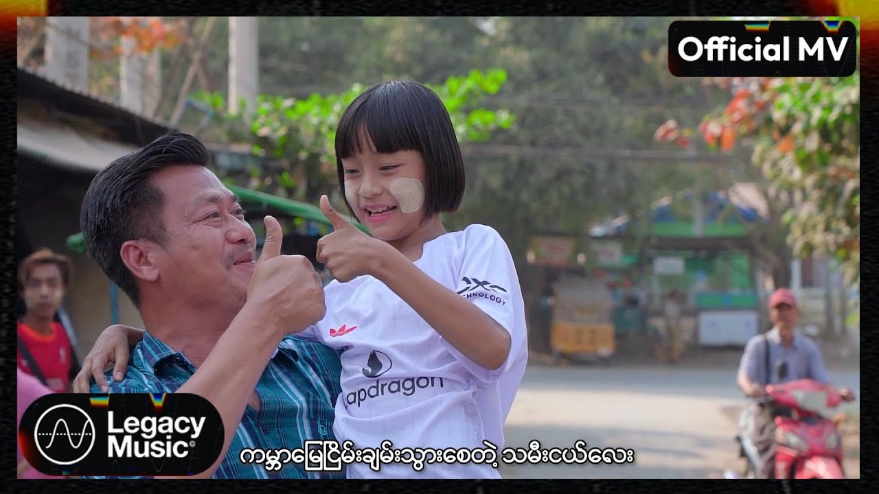 A Phay Su Taung by Thet Htun Naing from Myanmar [Burma] | Popnable