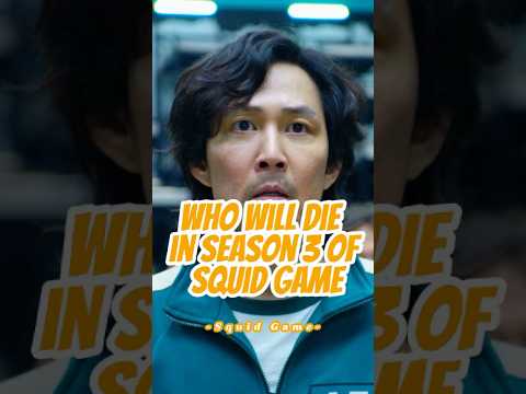 Who will die in Season 3 of Squid Game?#squidgame #celebrity