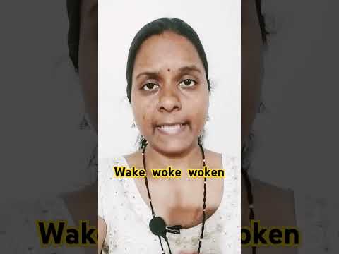 Wake|woke|woken|vocabulary|shabdartha|Marathi shabdkosh|english words with Marathi meaning|speakwell
