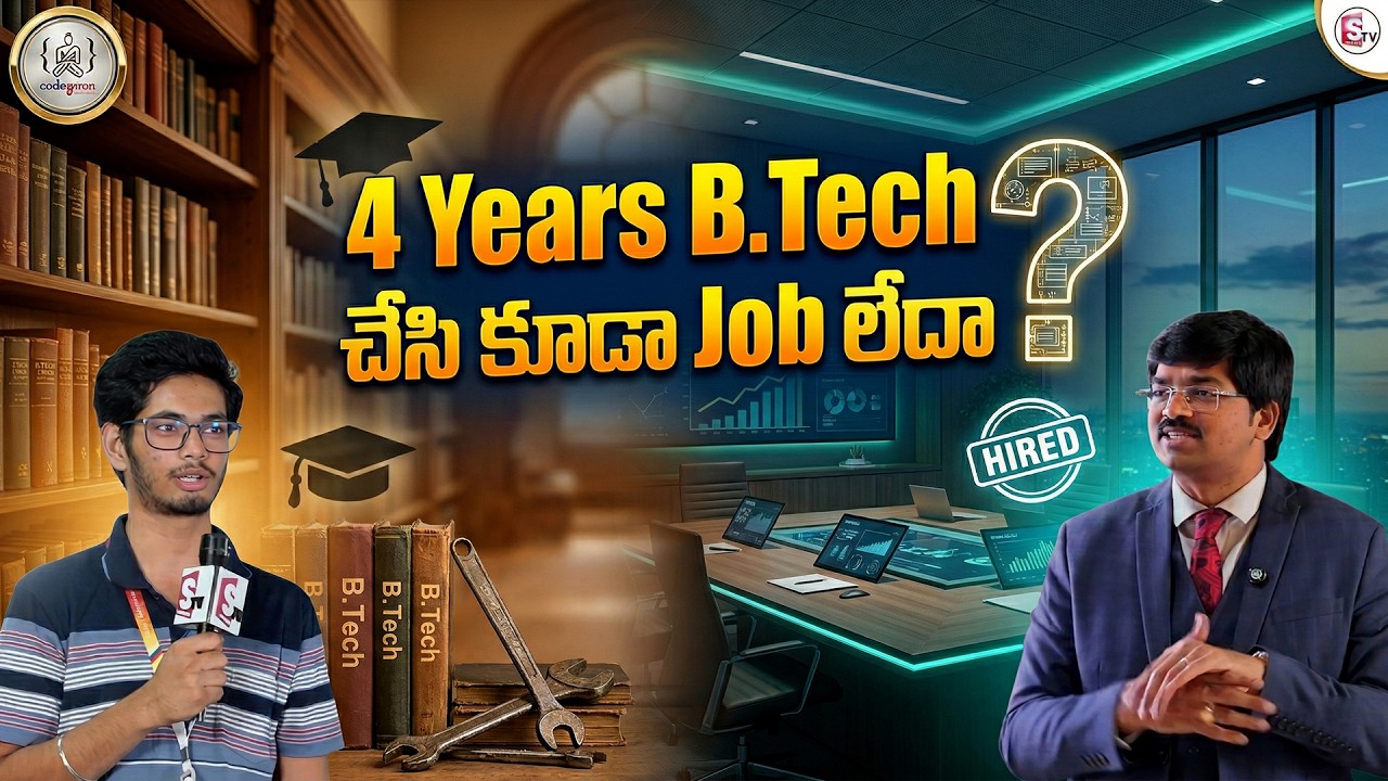 codegnan : No Job Even After 4 Years of B.Tech? Here’s Why | Codegnan