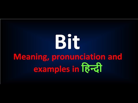 Bit | Bit meaning in Hindi | What is bit? Pronunciation of bit.