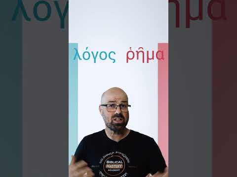 Watch out for this heresy: Logos & Rhema #biblicalgreek #greeknewtestament