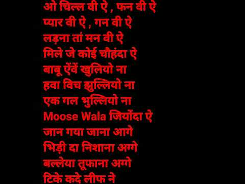 same beef superhit song by sidhu moosewala #shorts #whatsappstatus #viral #video #reels #trending
