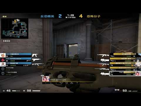 Steam Community :: Video :: inferno p90 penta kill