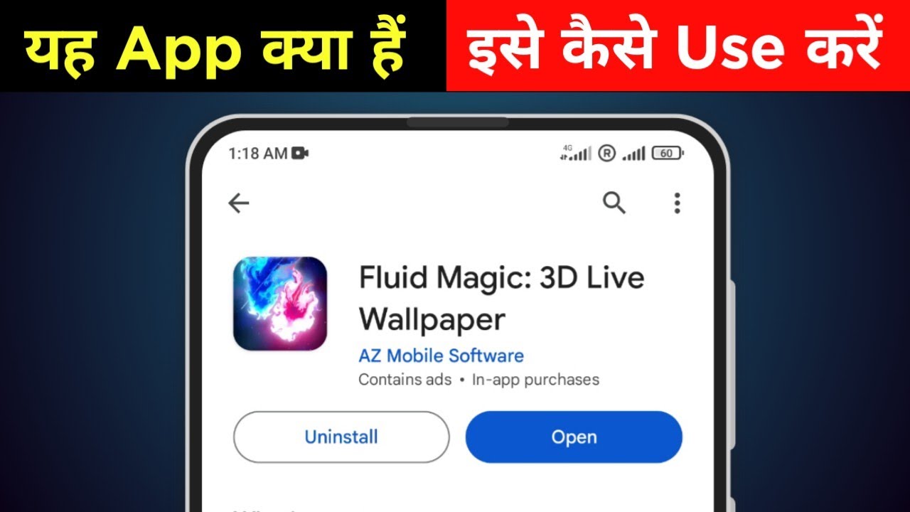 Fluid Magic: 3D Live Wallpaper App kaise use kare | Fluid Magic: 3D Live Wallpaper App kya hai