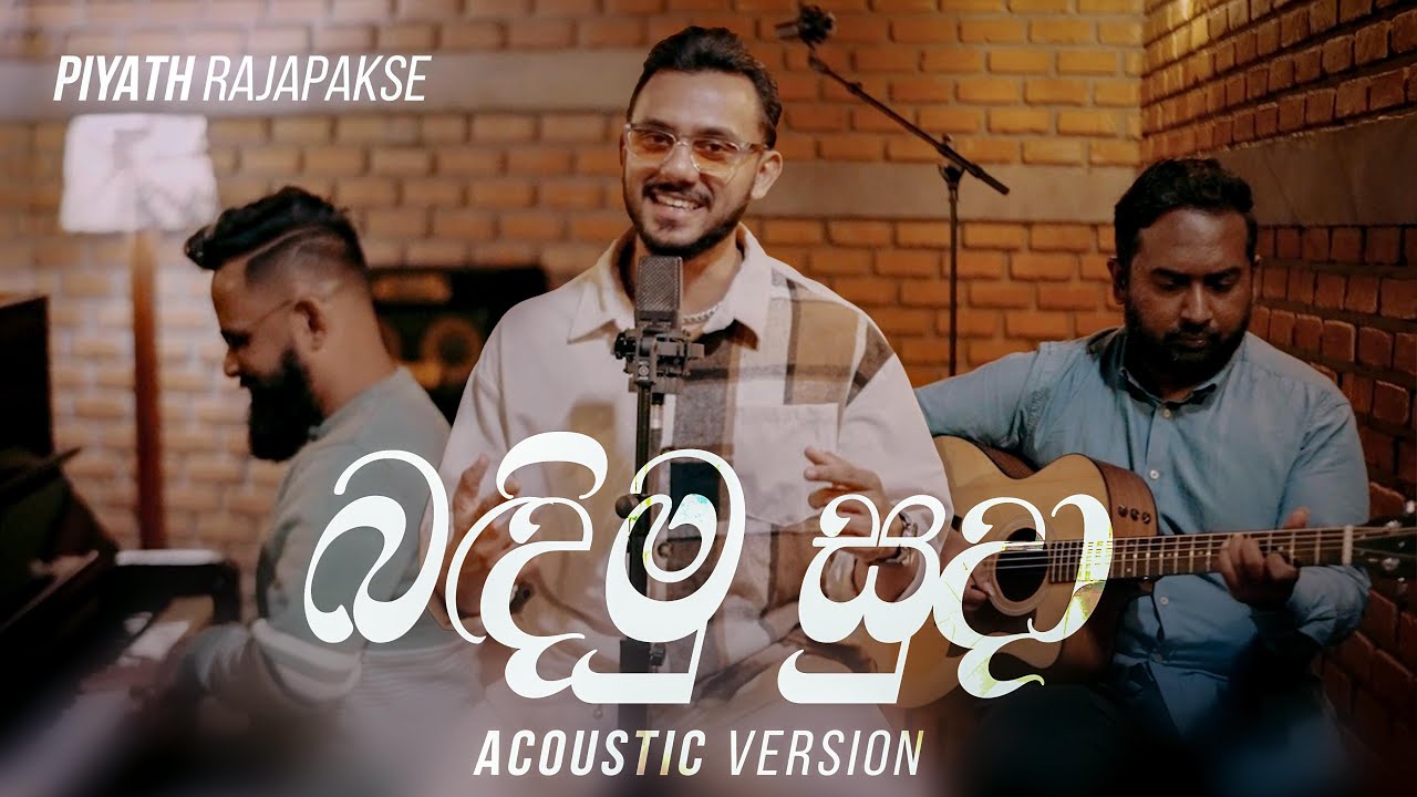 Lyrics & Translations of Bandimu Suda by Piyath Rajapakse | Popnable