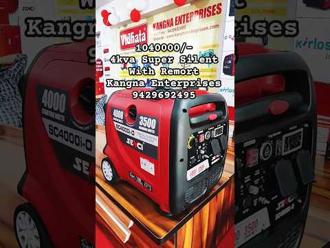 Senci Silent Genretor 4kva #genretor #allindia #viralvideo #viral #treanding