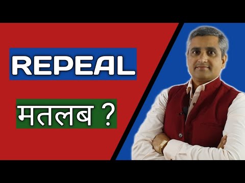 REPEAL Meaning with Examples | Repeal का मतलब समझें आसान भाषा में | @NobleEnglishClasses
