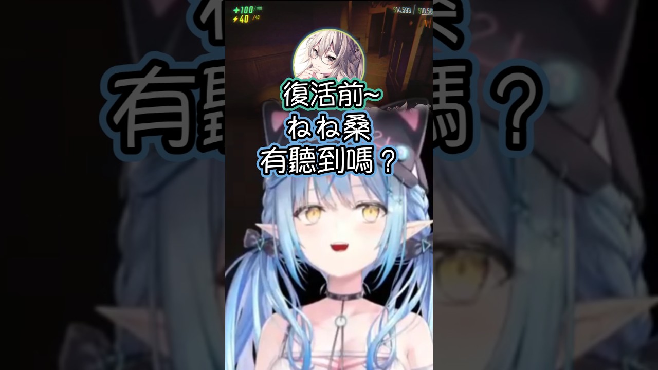 開心果Nene逗笑同期所有人w【Vtuber遜炮中翻】#桃鈴ねね #尾丸ポルカ #雪花ラミィ #獅白ぼたん #ねぽらぼ #vtuber中文 #hololive中文 #ホロライブ ...