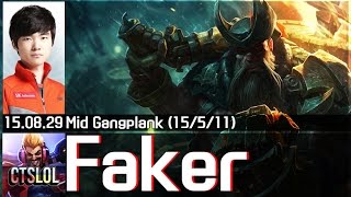 [LOL] 페이커 오늘자 미드갱플.swf - 인스티즈(instiz) 이슈 카테고리