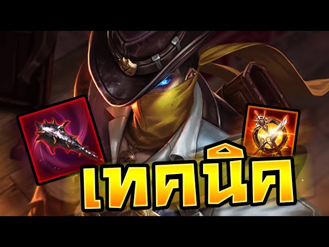 RoV : Murad เทคนิคเล่นแบบใจเย็น หาจังหวะเข้าสวยๆพริ้วสุด | วิดีโอครีเอ ...