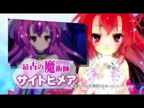 Itsuka Tenma no Kuro Usagi trailer - news manga