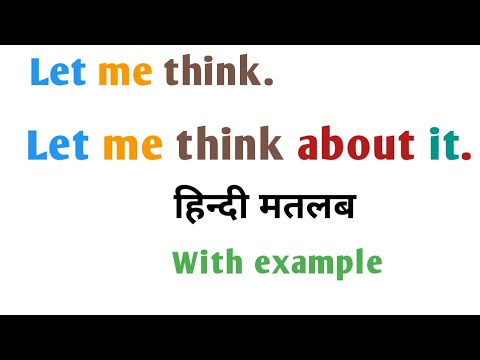 Let me think ka hindi matlab|let me think meaning in hindi|let me think about it hindi|let me think
