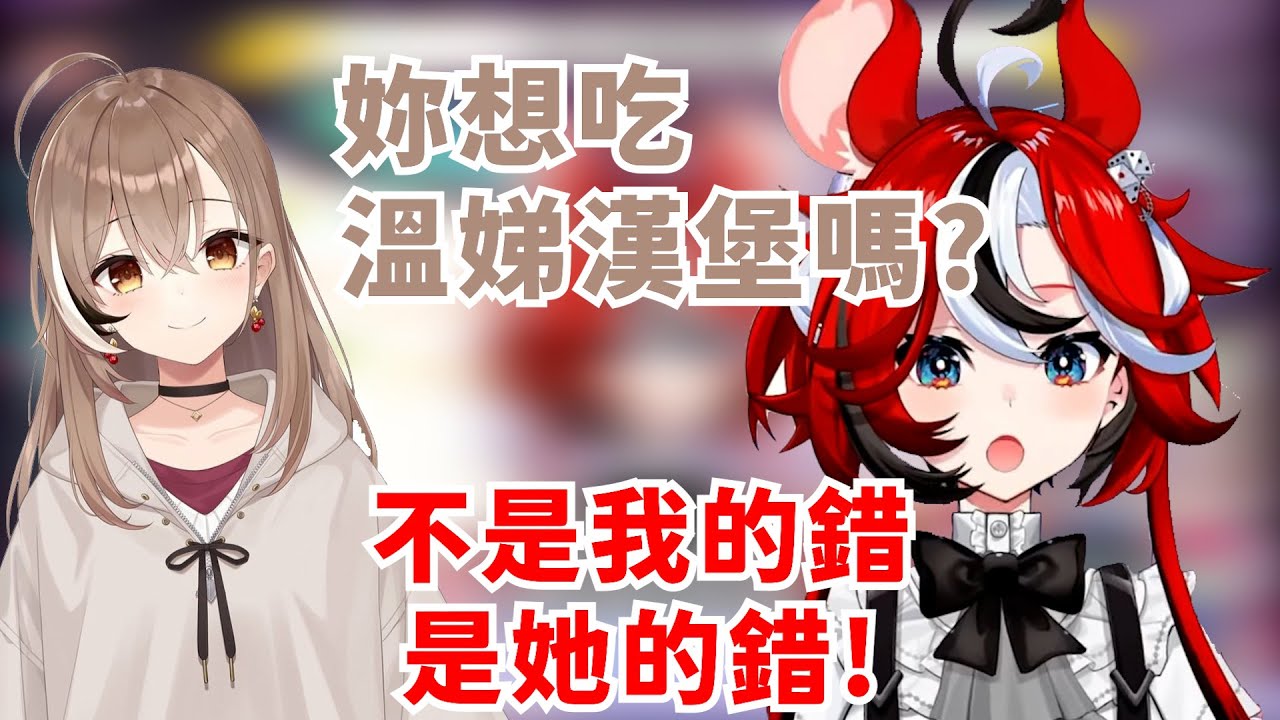 Bae醬去到了美國 體驗了當地飲食【Hakos Baelz】【Hololive/ホロライブ】【vtuber中文字幕】 | Hololive烤肉架協會