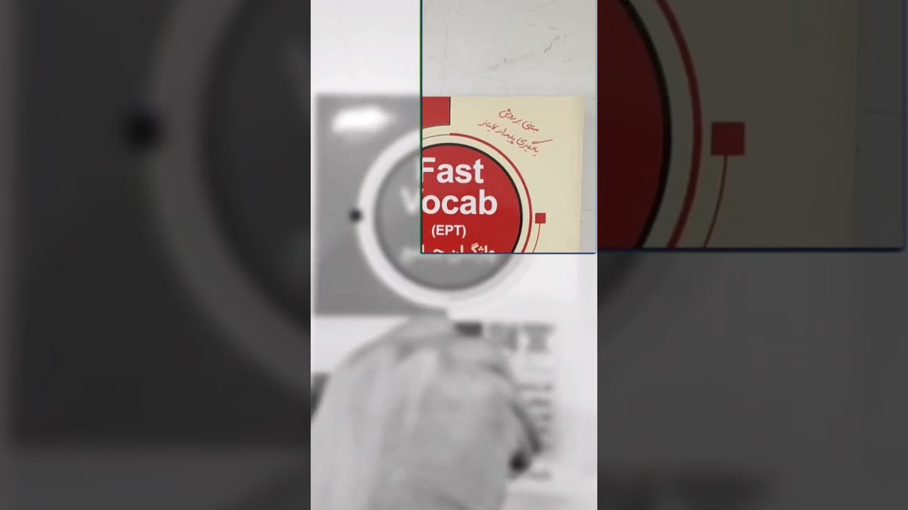می‌خوای EPT رو مثل آب خوردن بزنی? #آزمون_EPT #زبان_تخصصی #FastVocab