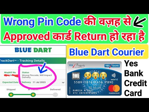 Wrong Pin Code की वज़ह से Yes Bank Credit Card Blue Dart Courier ने Return कर दिया 300000 लिमिट 2023