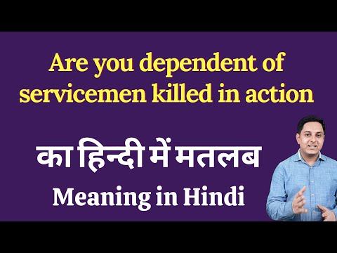 Are you dependent of servicemen killed in action meaning in Hindi | Are you dependent of servicemen