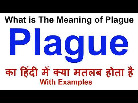 Plague Meaning in Hindi | Plague Definition | Plague Ka Matlab Kya Hota Hai | Plague in Hindi