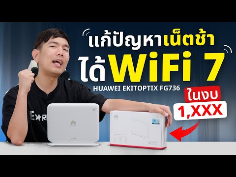 นาฬิกาติดตามเด็ก โดดเรียน ไม่กลับบ้านรู้หมด มี GPS ในตัว ! | วิดีโอครีเอเตอร์ :: OS