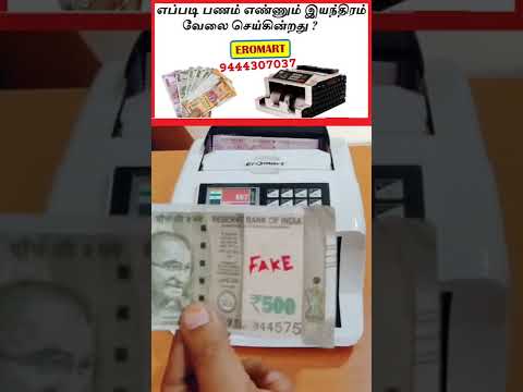 Currency Counting Machines - India Best Fully Automatic Bill Counter ...