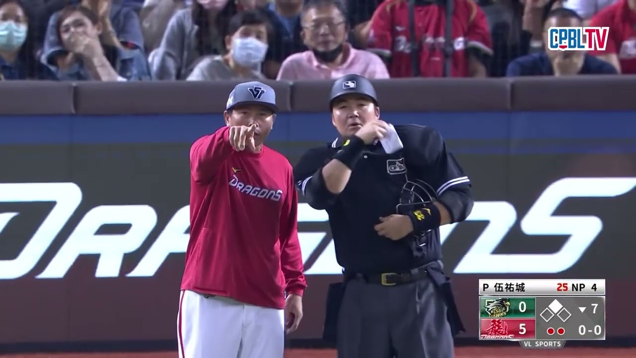 [分享] 陳子豪觸身The推影片 - 看板Baseball - PTT網頁版